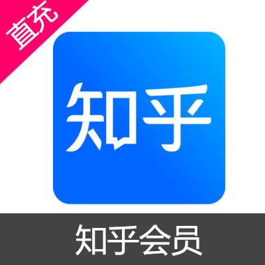 知乎盐选会员是干嘛的图标