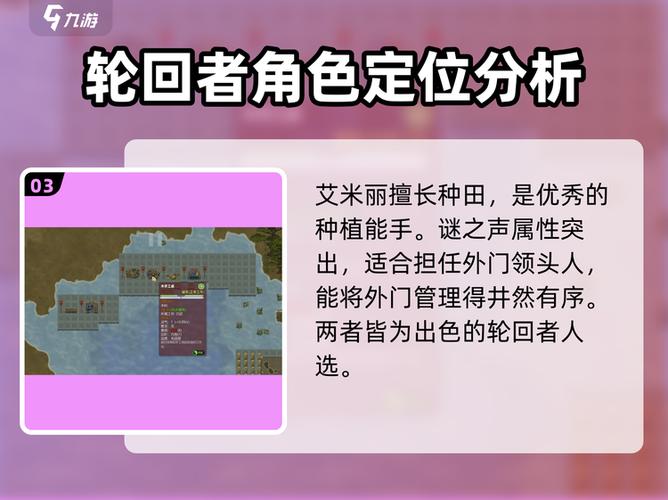 修仙模拟器最强轮回者图标