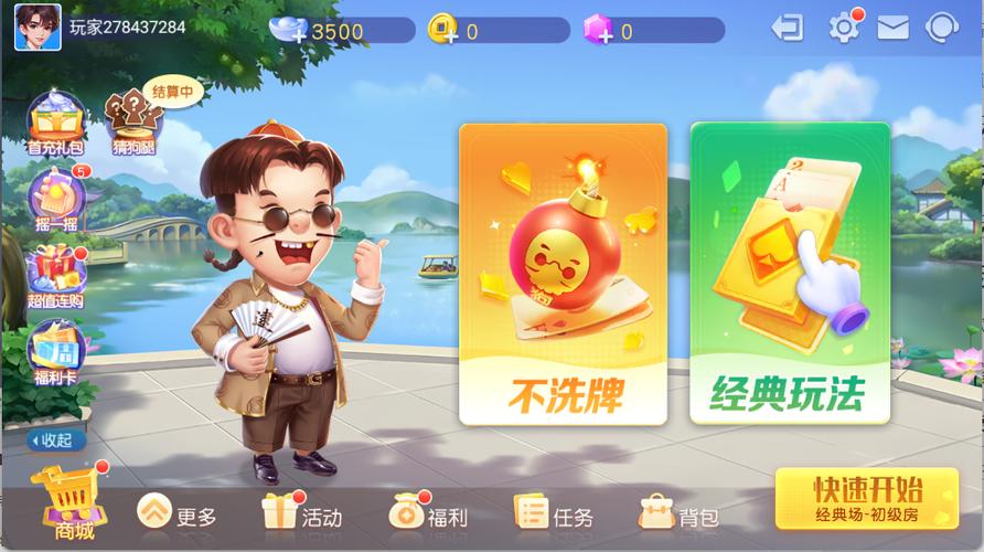 六安同城游戏大厅官方图标