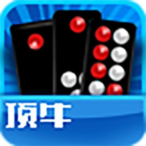顶牛游戏图标