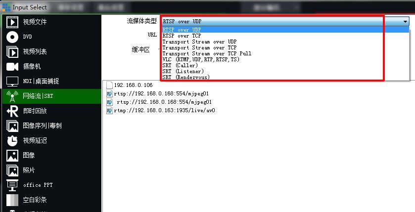 vlc插件安装图标