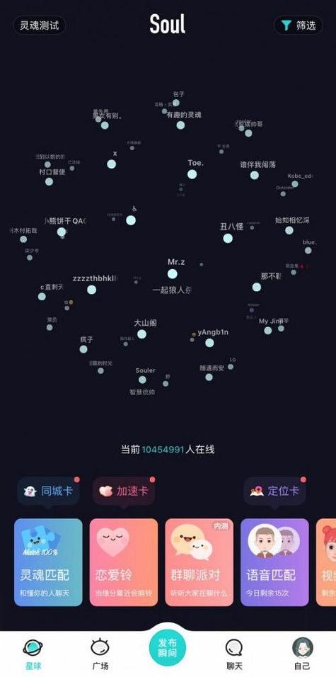 匿名聊天入口-匿名聊天交友网,陌生人图标