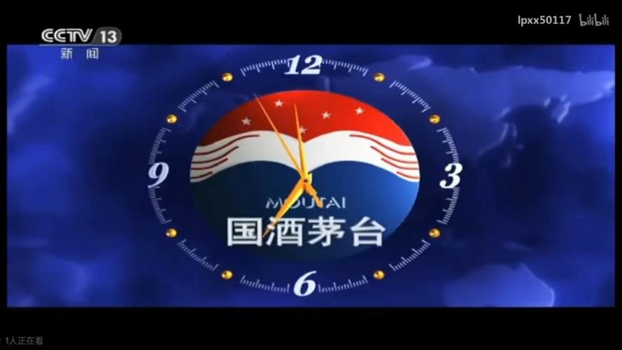 国酒茅台APP
