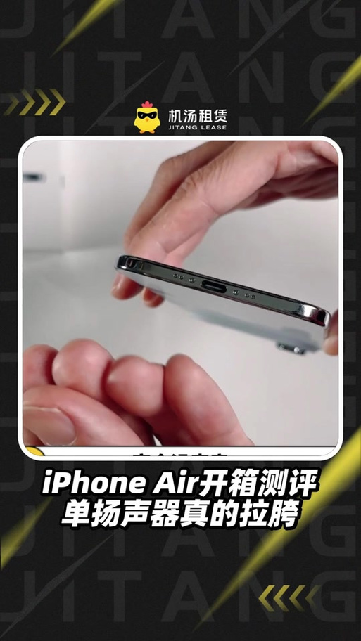 苹果17有几个扬声器图标