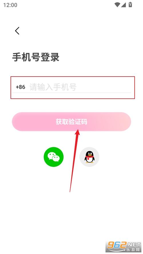 果恋官方免费下载截图