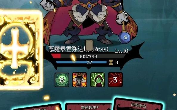 小红帽日记发条骑士成就图标