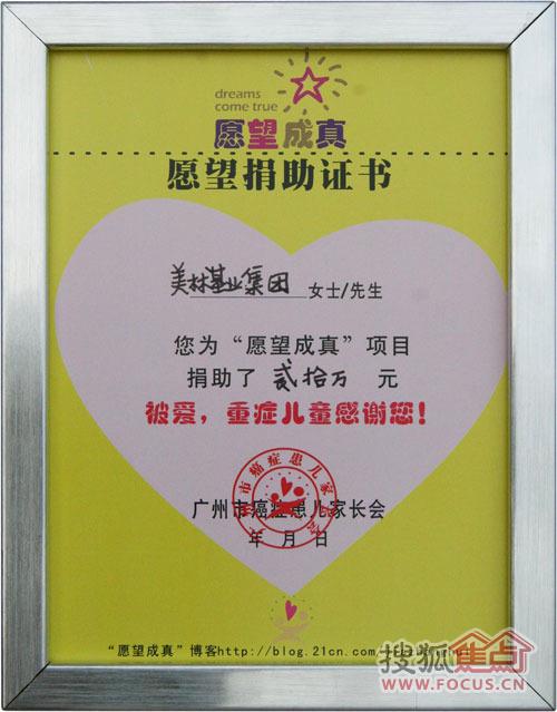 许愿一般多久灵验图标