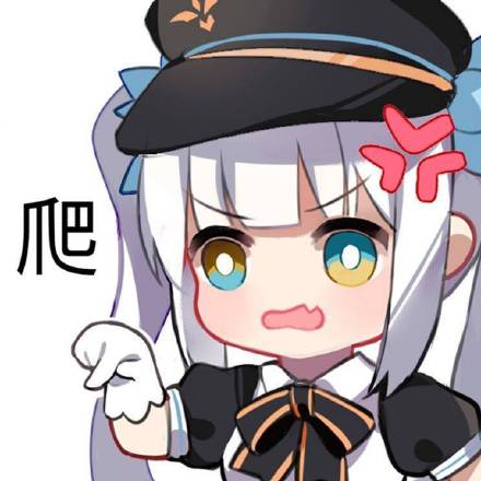 给我爬的最新含义图标
