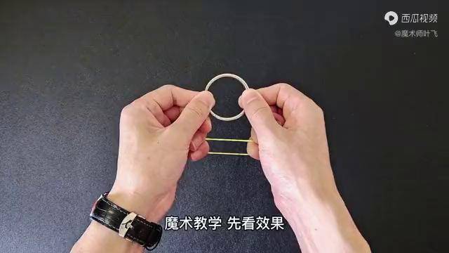 怎么把皮筋弄断还能接上又简单截图