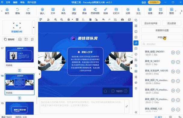 华为相册幻灯片怎样设置截图