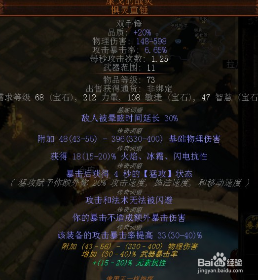 流放之路双持优势截图