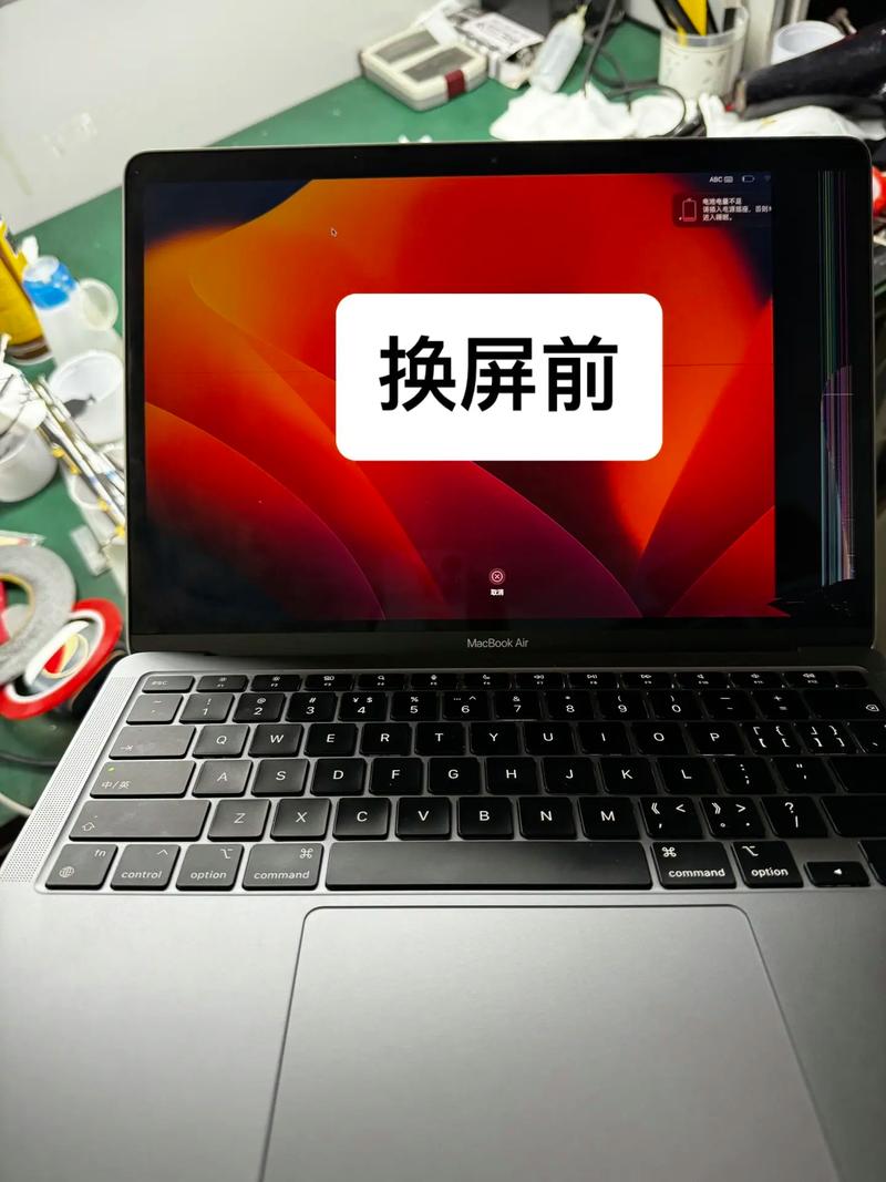 苹果电脑换屏幕