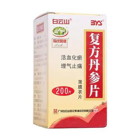 心脏供血不足吃什么药有效
