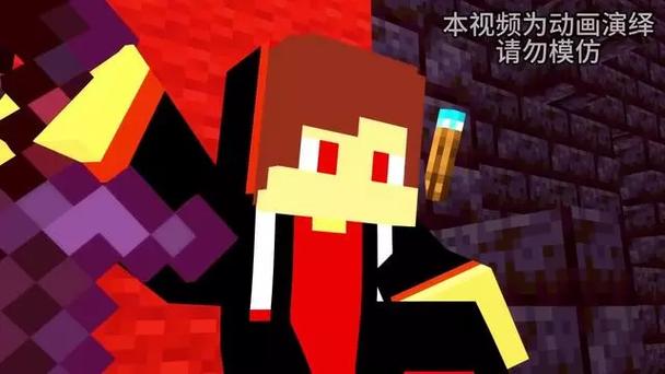 杰杰黑化变成大王截图