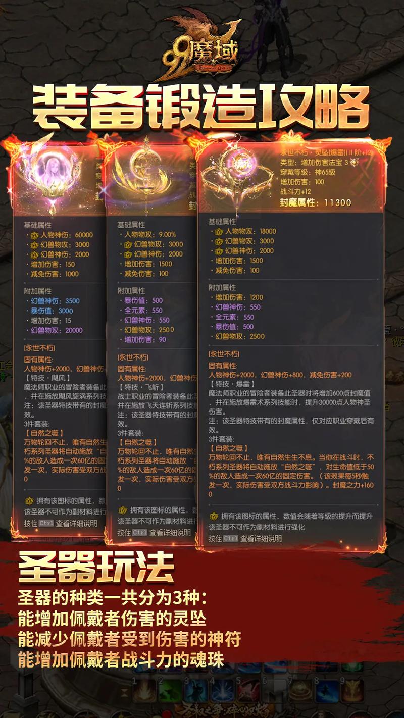 创造与魔法融合战宠排行图标