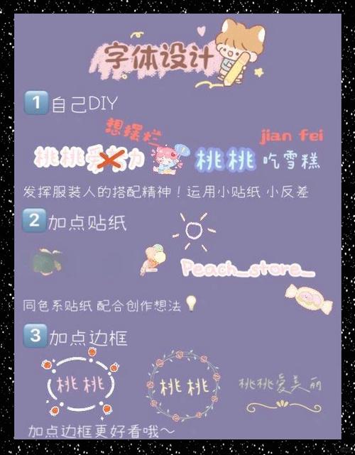 黄油相机怎么导入字体图标