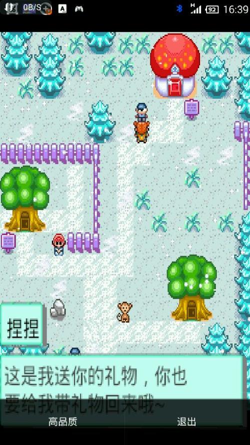 宠物王国1蓝中文版
