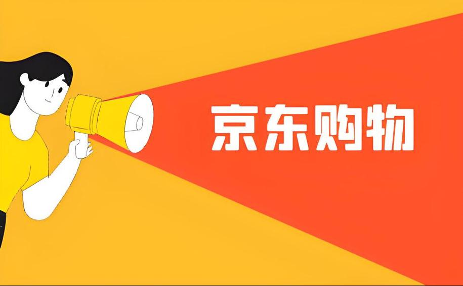 京东电器商城网上购物图标