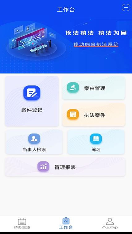 警察有权查看支付宝记录吗图标