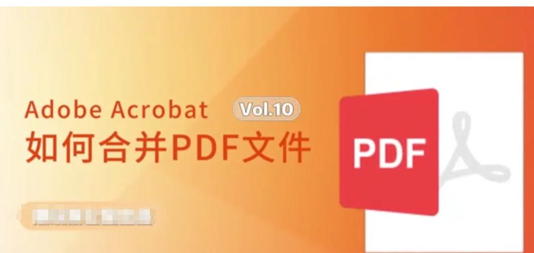 pdf怎么做成一个文件图标
