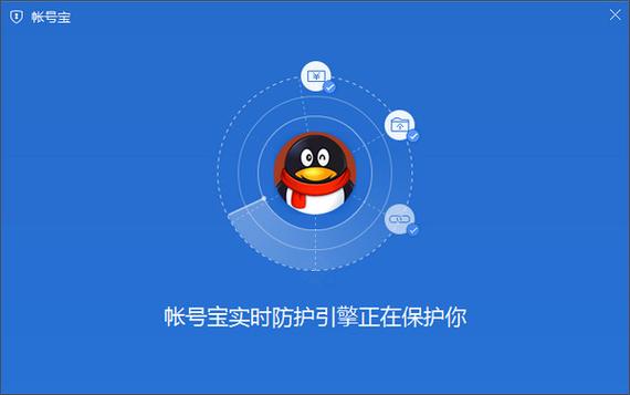 手机绑定账号查询图标