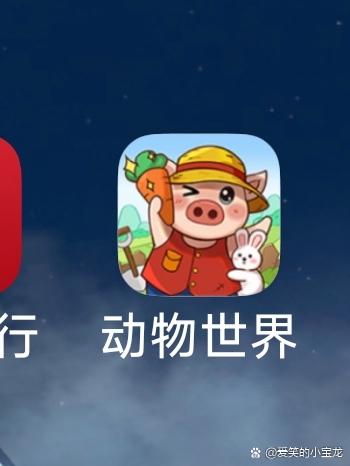 动物世界游戏赚钱图标