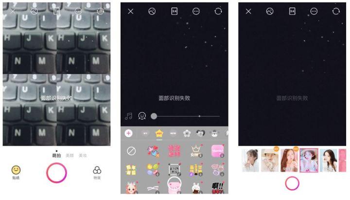 美颜相机里的萌拍在哪缩略图