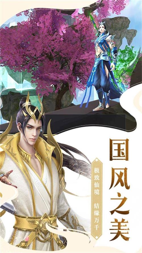长生造化诀图标