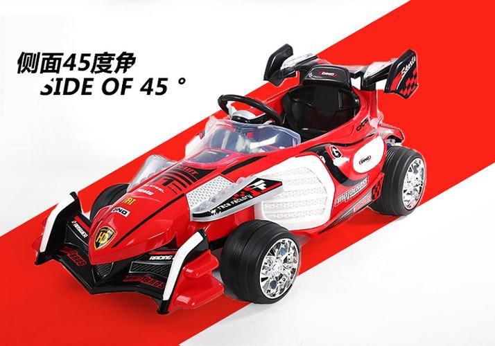 小学生遥控赛车比赛视频图标