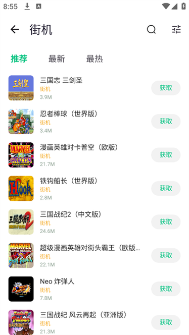 小鸡模拟器ios安装包