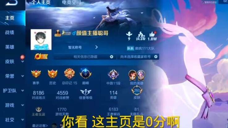 巅峰赛前5000难吗