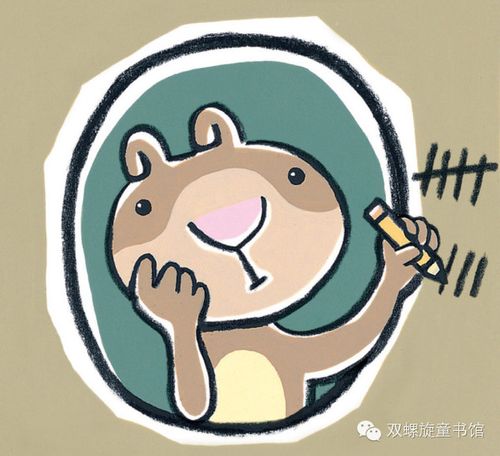 百度小嘀咕图标