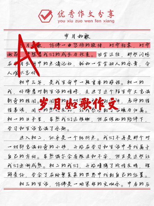 新写的旧歌听后感图标
