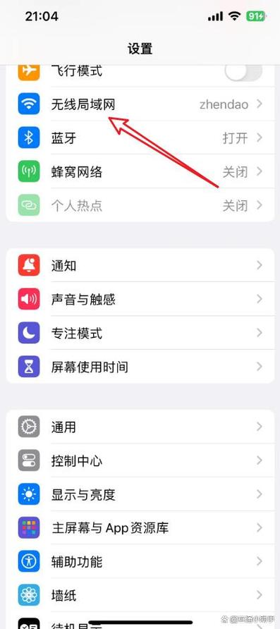 配置代理关闭代表什么截图