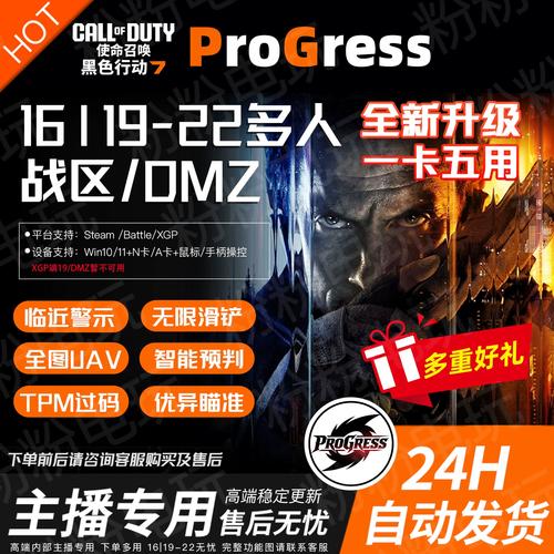 使命召唤战区手机版图标