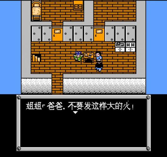 重装机兵内置修改器图标