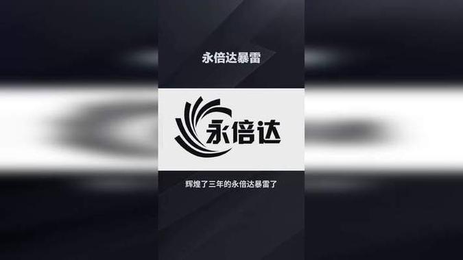 永倍达商城有趣世界图标