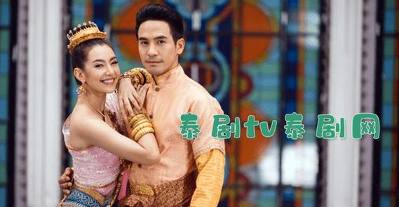 泰剧迷泰剧tv泰剧网图标
