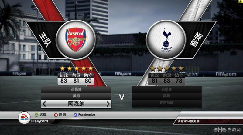 FIFA12汉化中文手机版图标