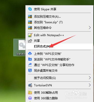db后缀文件怎么打开图标