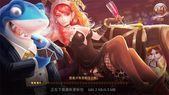 最公平的游戏是什么游戏图标