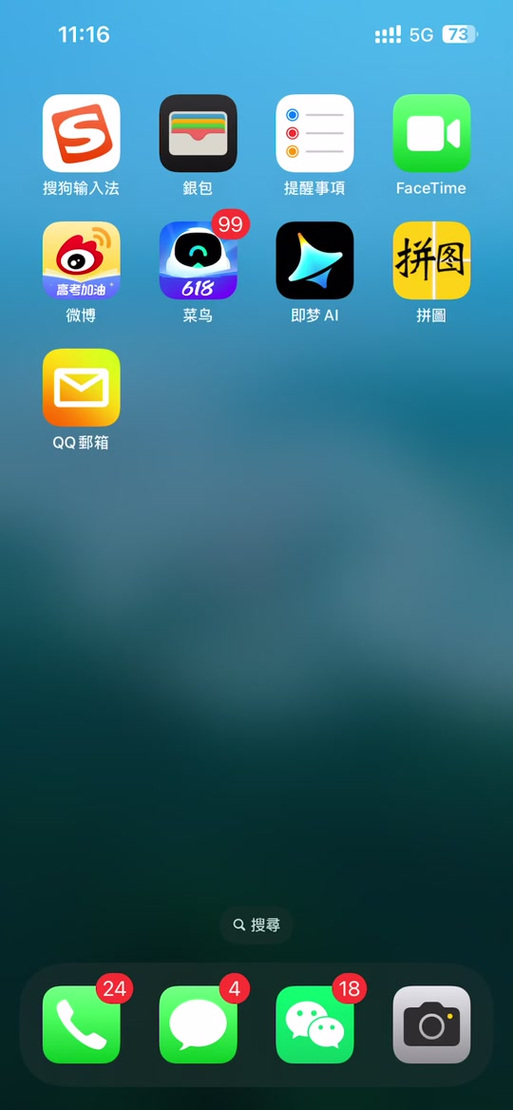 手机音频卡顿截图