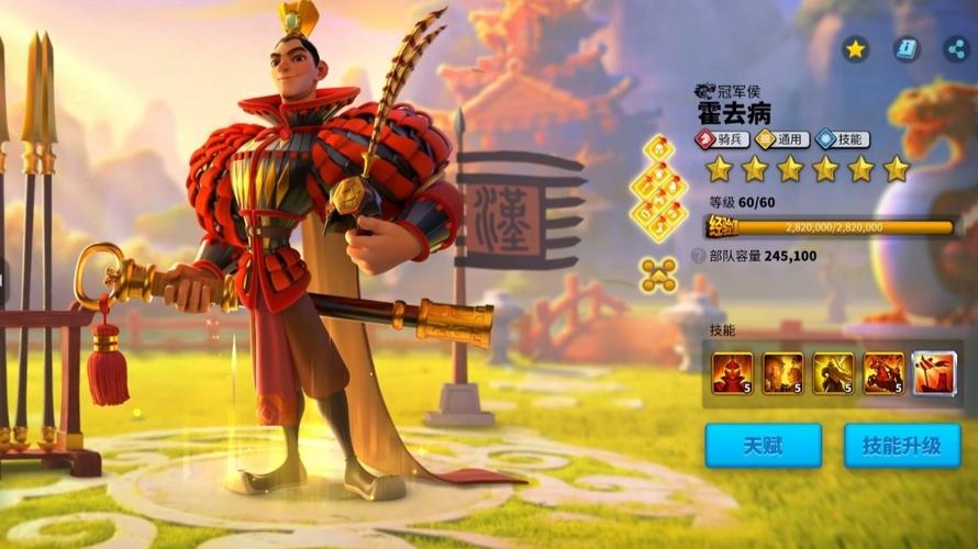万国觉醒开局武将图标