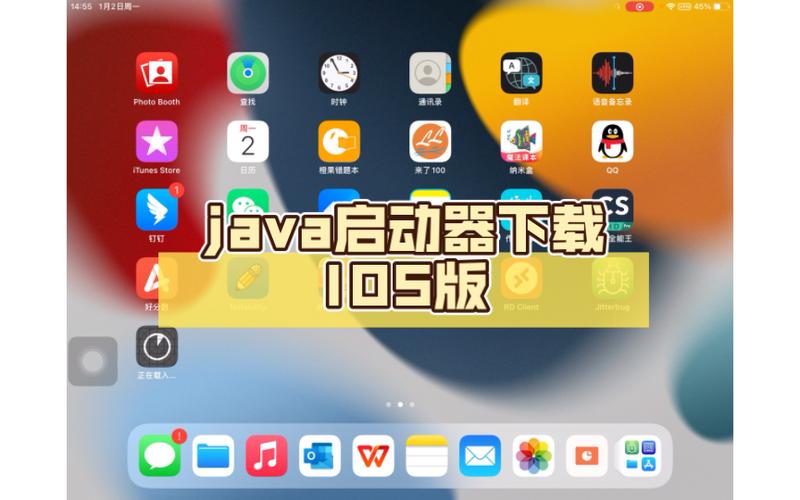 iosJAVA版启动器截图