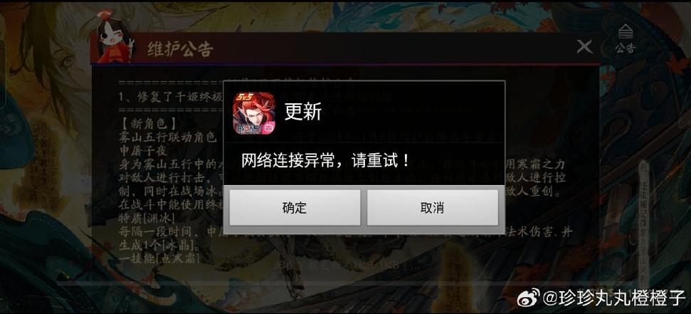 游戏退出后要重新进入怎么办图标