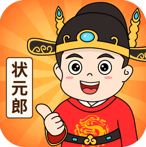 微信成语状元郎截图