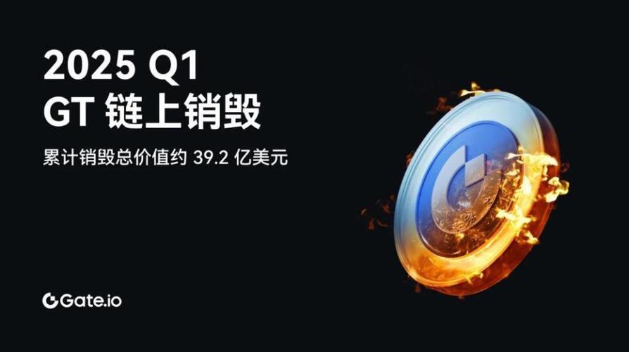EC币数量截图