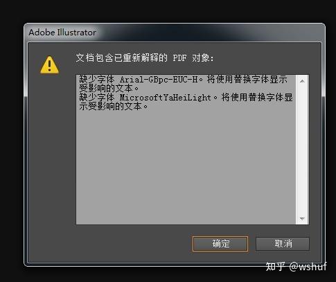 AI怎么打不开PDF图标