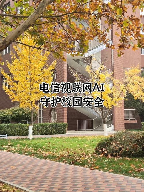 天翼看家闪退怎么回事图标