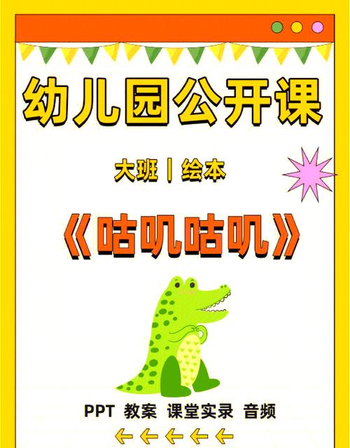 绘本资源
